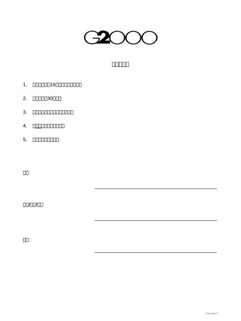 Numerical Reasoning Traditional Chinese Pdf Technology And Engineering