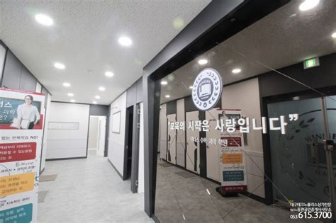 대구현풍테크노폴리스 위너스 수학과학학원 대구테크노폴리스수학과학학원원장직강강의초등부중등부고등부학원추천테크노폴리스동원부동산 네이버 블로그