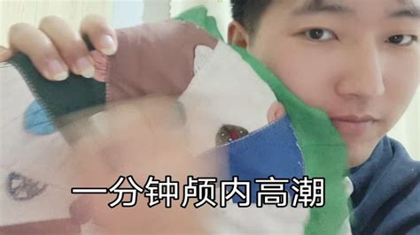 【亮哥助眠】一分钟入睡 Youtube