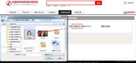 基于springboot 百度ai人工智能图像图片智能处理系统设计与实现 人工智能ai springboot csdn博客