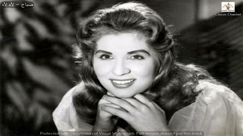 صباح لأه لأه Youtube