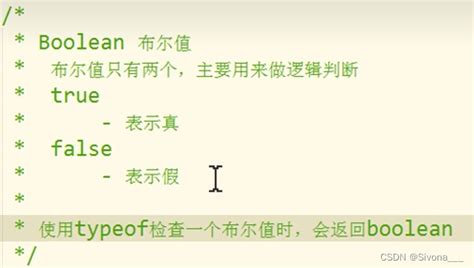 javascript基础——学习笔记 csdn博客