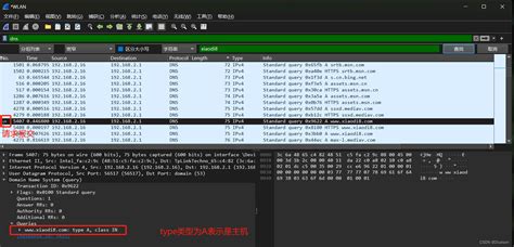 网络协议与攻击模拟 01winshark工具简介 csdn博客