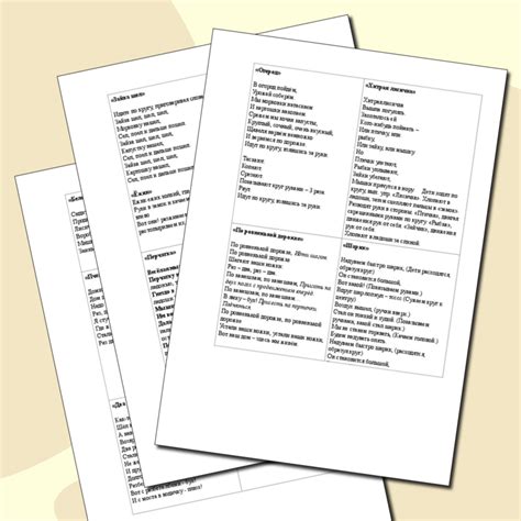 Картотека подвижных игр для младшей группы