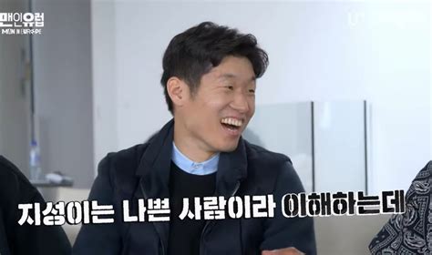 더쿠 에브라 야 박지성 너 나가라 