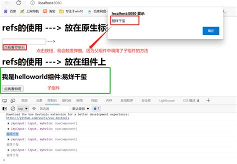 Vue项目的解析、登录小案例、scoped、ref、props、混入mixin、插件、elementui Maverick Lucky 博客园