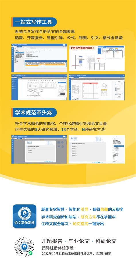 案例研究设计与方法 企业官网