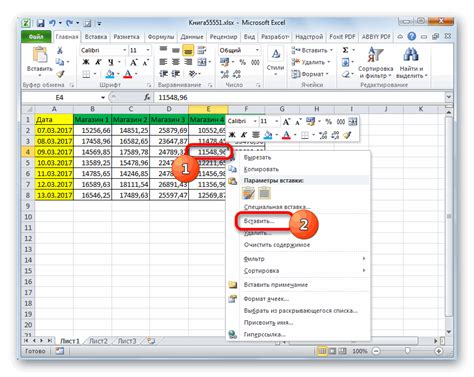 Как вставить ячейки в таблице Excel