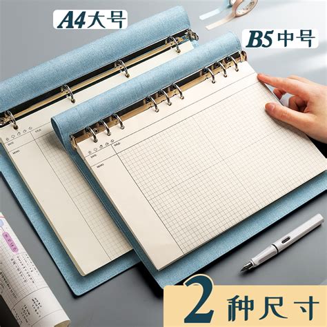 简繁思维导图笔记本子a4软皮康奈尔本子大学生网格本纸专用小学生记做笔记格子考研工作方格活页本可拆卸神器 虎窝淘