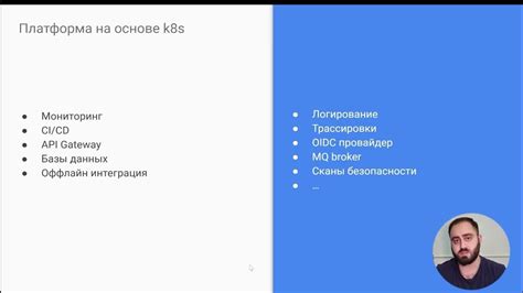 28 [kubernetes] Что такое Kubernetes Для чего кого он нужен Youtube