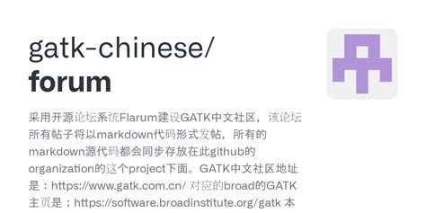 forum tutorials 如何安装GATK最佳实践的必备软件 md at master gatk chinese forum