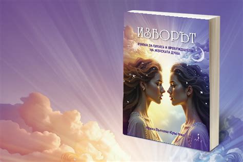 Зала Алуна С радост ви представяме нещо ново и вълшебно което се появи на бял свят от