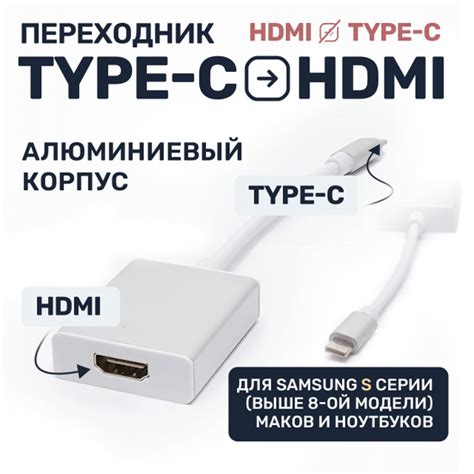 Конвертер из Type C Hdmi Typec для Samsung S8 и выше Imac и ноутбуков адаптер купить с