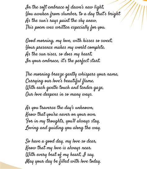 Ur Beautiful Poem