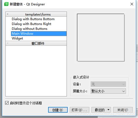 基于pyqt5和qt Designer的简易加法计算器的制作pyqt实现加法器 Csdn博客