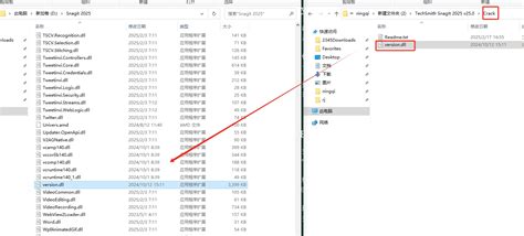 【亲测能用】电脑截屏软件：techsmith Snagit 2025 V25 0最新完整破解版安装图文教程 3d溜溜网