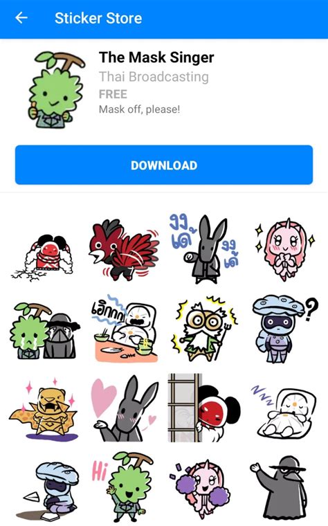 The Almighty Grass Mask Has Migrated To Fb Messenger Rashens