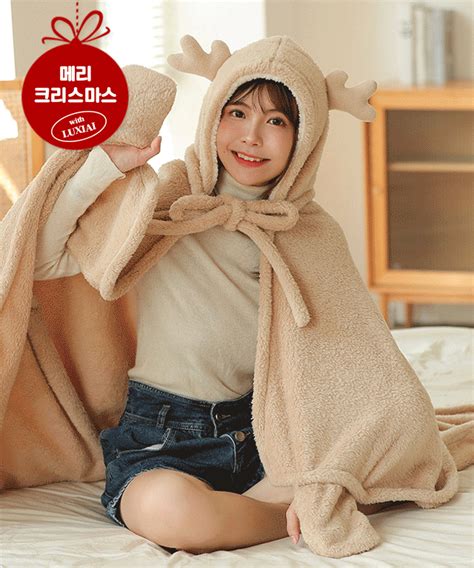 크리스마스준비 당일발출고 루시아이 루돌프 극세사 망토 담요 크리스마스 선물 차박 후드 담요 양털 커플템 연말선물 에이블리