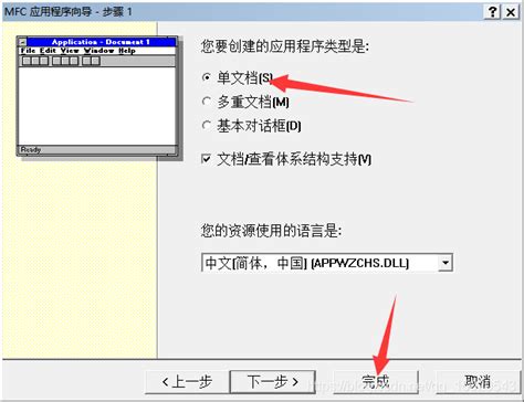 图形学篇：使用两种方式画线（setpixel和moveto，lineto）pdclineto使用方法 Csdn博客