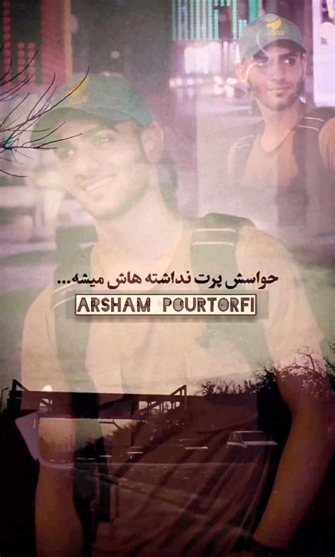 دکلمه غمگین