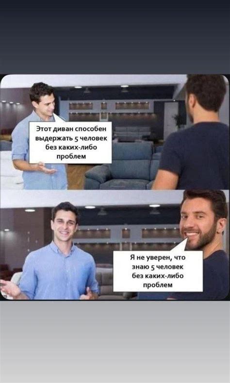 диван текст на белом фоне смешные картинки и другие приколы комиксы гиф анимация видео