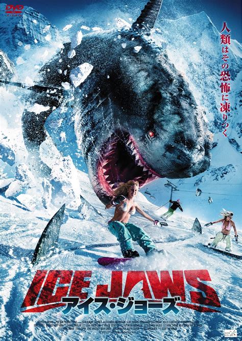 Snow Sharks Tars Tarkas Net