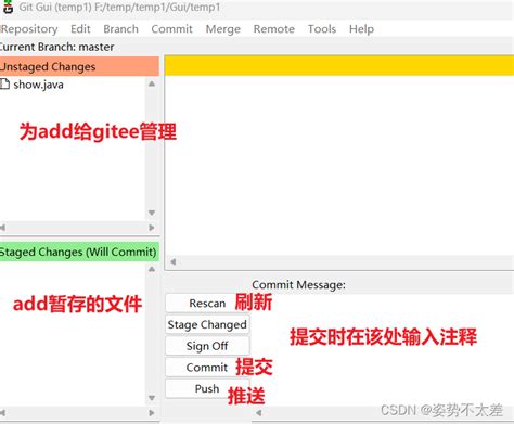 更安全的ssh协议与gui图形化界面使用 ssh gui csdn博客