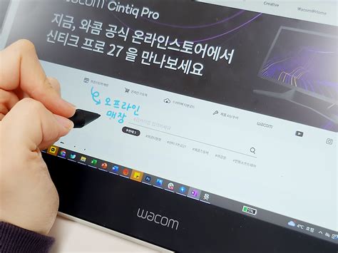 Wacom Edu 와콤 타블렛으로 간단하게 필기하기 Microsoft Onenote 2