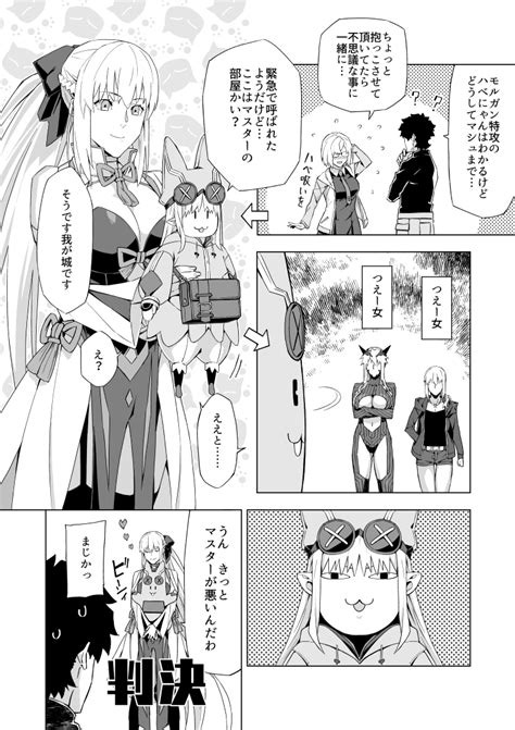 Artoria Pendragon Fujimaru Ritsuka Saber Alter Morgan Le Fay Artoria Pendragon And 2 More