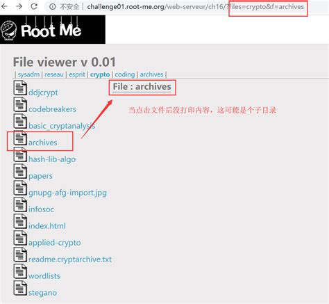【root Me】 Local File Inclusion 眈眈探求 【root Me】 Local File Inclusion 眈眈探求