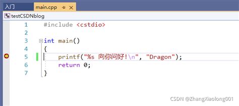 使用vs2019远程开发linux c c 程序 vs2019 openssh 上传文件 csdn博客