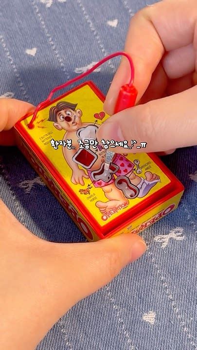 세상에서 제일 작은 수술 장난감😂🔧 Youtube