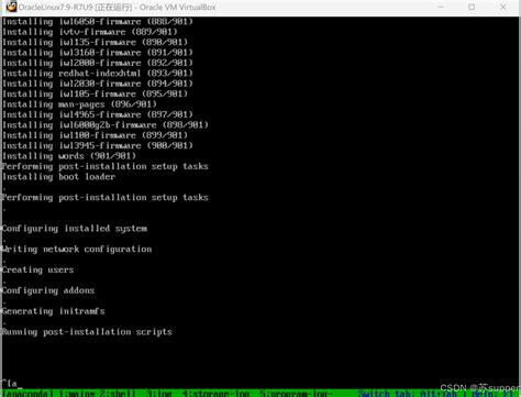 Virtualbox安装oracle Linux 79全流程oracle Linux 79安装教程 Csdn博客