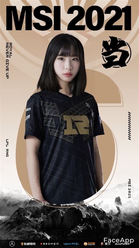 赛后讨论 RNG全员女装图笑cry别说果子哥还挺好看 NGA玩家社区
