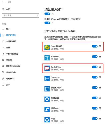 获取来自这些发送者的通知 Csdn社区