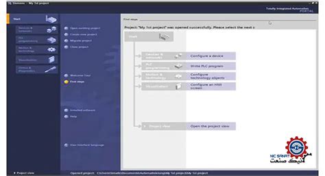 دانلود نرم افزار Tia Portal V15 راهنما نصب و لینک مستقیم رایگان