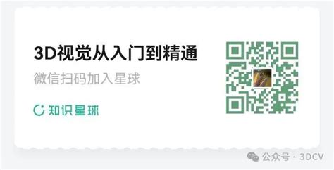 首尔科技大学最新！基于dbscan算法的低分辨率lidar点云聚类系统，处理速度提高395倍halcon Dbscan Csdn博客