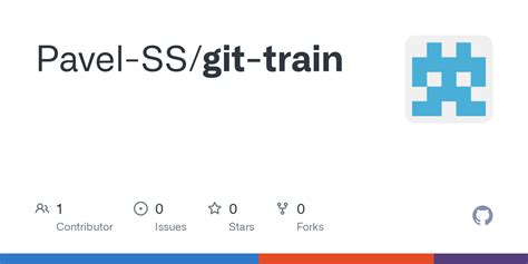 GitHub Pavel SS Git Train