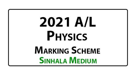 2021 Al Physics Marking Scheme Sinhala Medium E Kalvi
