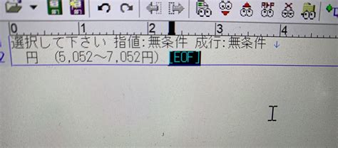 I Want To Edit Two Lines Of Text Including Line Breaks Katalon Recorder Katalon Community