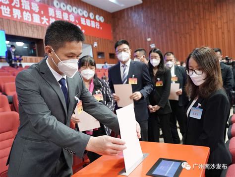 南沙区四届人大四次会议闭幕！2023年十件民生实事出炉