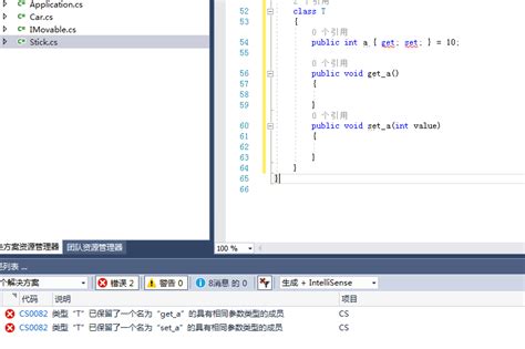 C里的get和set访问器，不写和只写getset有区别吗？ 知乎
