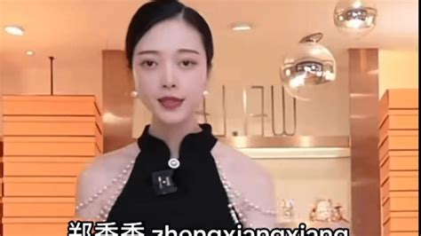 Zheng Xiang Xiang La Streamer Che Vende I Prodotti Mostrandoli Per 3 Secondi Wired Italia