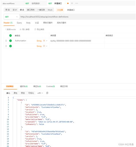 使用net 构建 Elsa Workflow
