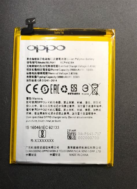 Oppo F Battery Mah At In New Delhi Id