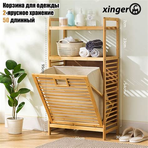 Корзина для белья, Бамбук купить c доставкой на OZON по низкой цене ...