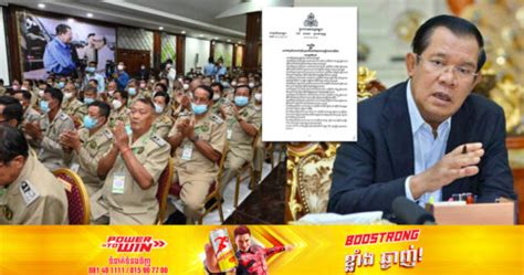 ដំណឹងល្អ រាជរដ្ឋាភិបាលកម្ពុជា ចេញអនុក្រឹត្យដំឡើងប្រាក់បំណាច់មុខងារជូន មន្ត្រីរាជការស៊ីវិល