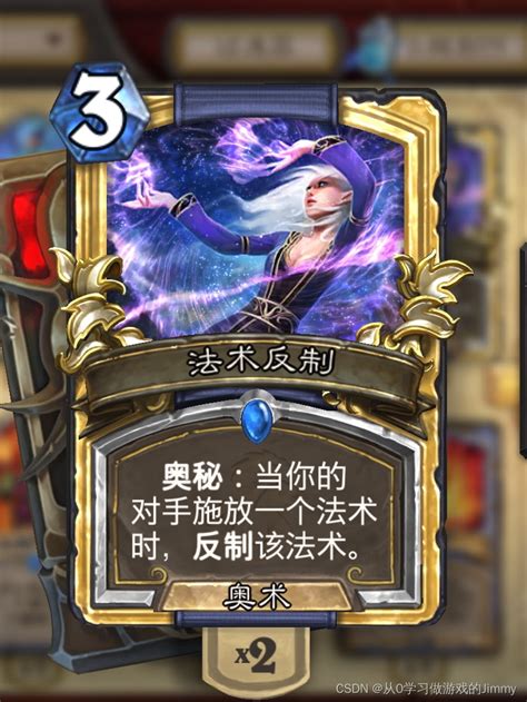 炉石传说游戏系统拆解和部分系统分析 游戏拆解 从 学习做游戏的Jimmy的博客 CSDN博客