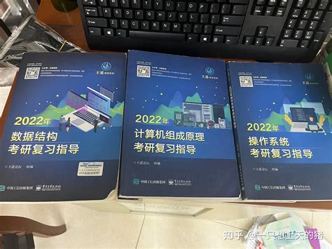 东南大学计算机科学与工程学院初试935计算机专业基础备考初复试经验分享 知乎