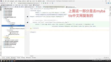 增删改查到动态sqljavaee中动态sql的delete Csdn博客